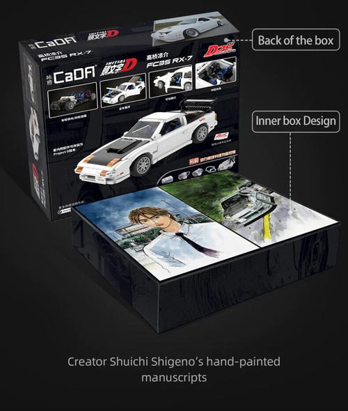 Cada RC 1/12 MAZDA RX7 Initial D Building Blocks Car w/ RC System -KIT ...