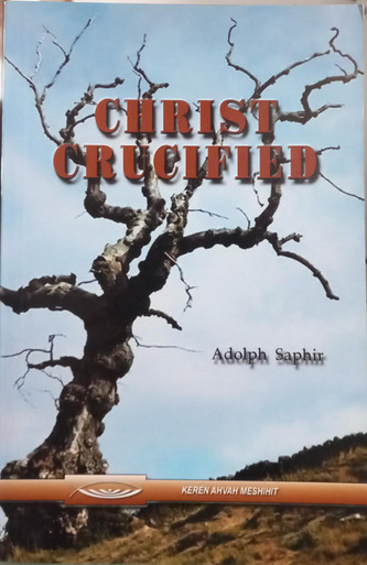 Christ Crucified - Adolph Saphir
