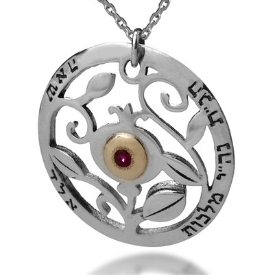 5 Metals | Kabbalah Jewelry | Haari