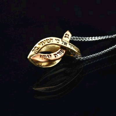 Kabbalah Golden Fish Pendant | Kabbalah Pendant | Kabbalah Jewelry