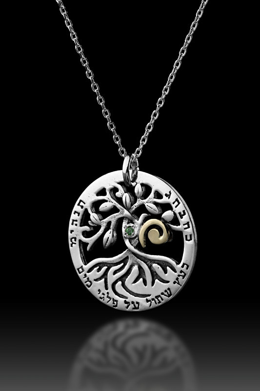 Kabbalah Love | Haari