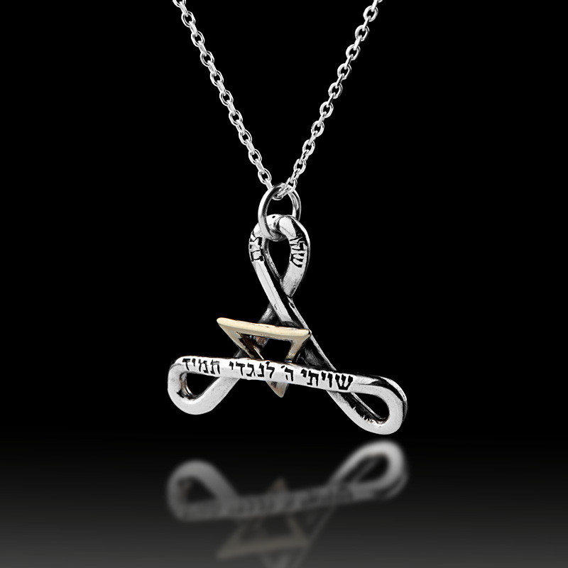 David Jew | Kabbalah Pendant