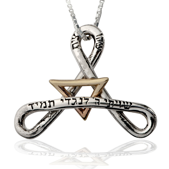 David Jew | Kabbalah Pendant