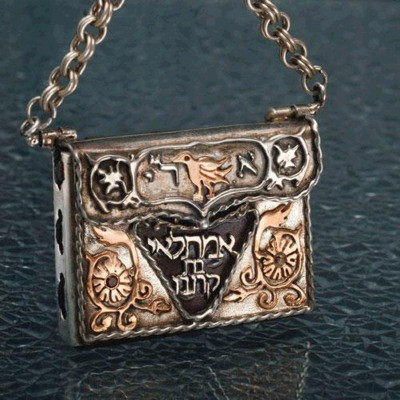 Kabbalah Amulet Case | Kabbalah Pendant | Kabbalah Jewelry | Haari