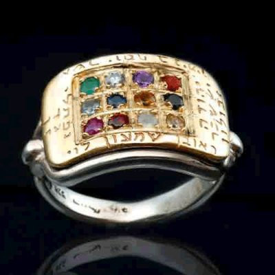 Kabbalah Ephod Stones Ring | Kabbalah Ring | Kabbalah Jewelry | Haari