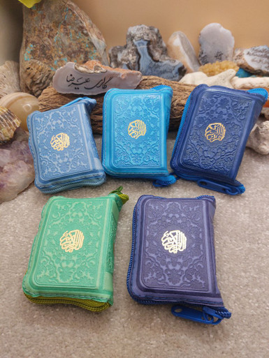 Pocket Size Quran, Small Quaran, Holy Quran Car, Small Quran Majid ...