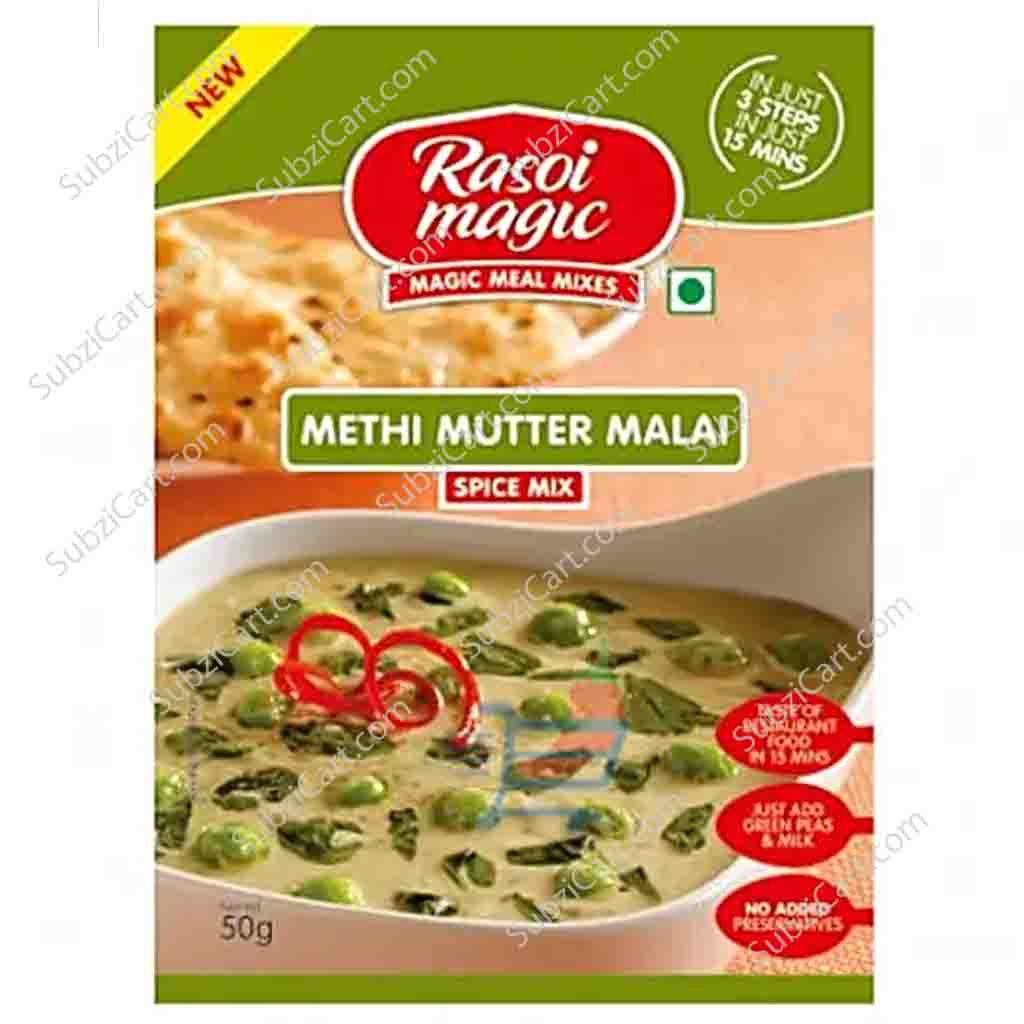 Buy Rasoi Magic Mutter Butter Malai, 50 Grams|SubziCart.com