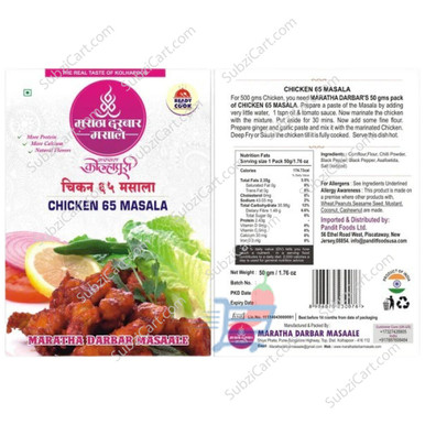Maratha Darbar Chicken 65 Masala, 50g | SubziCart.com