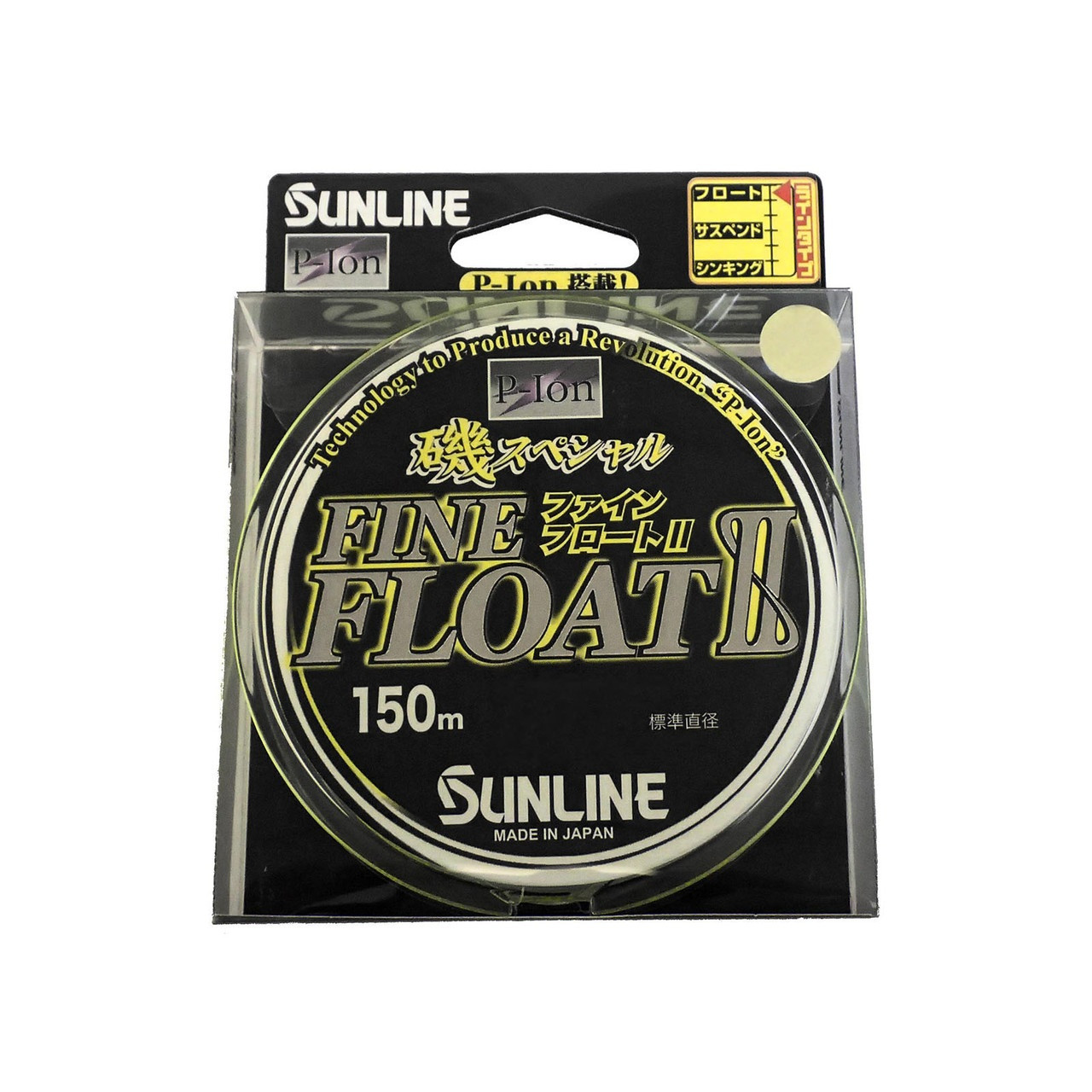 Siglon Sunline Fine Float II P-ion Vivid Fishing Line Monofilament 165 ...