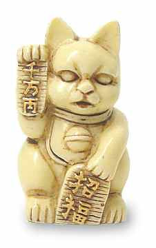 Faux Ivory Chinese Happy Cat