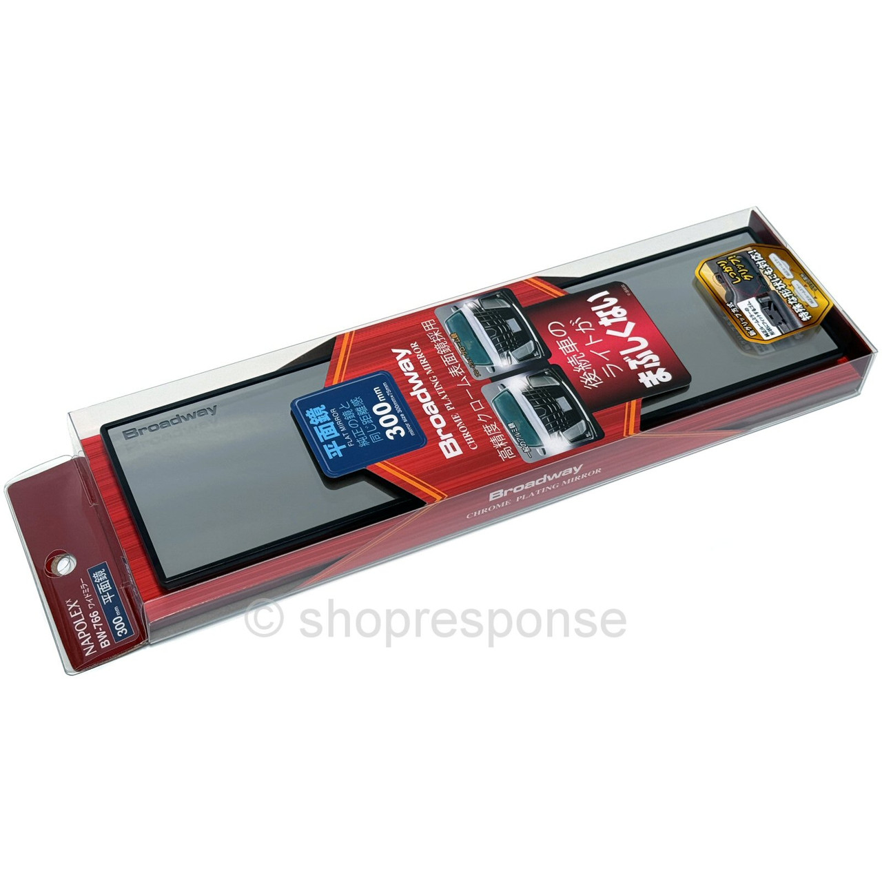 Broadway BW-766 300mm Flat Wide Rear View Mirror