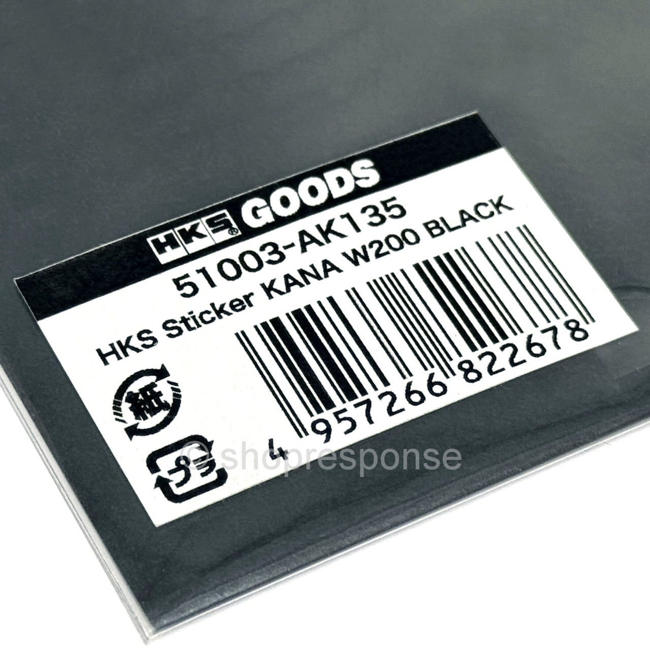 HKS 51003-AK135 Katakana Logo Decal - Black