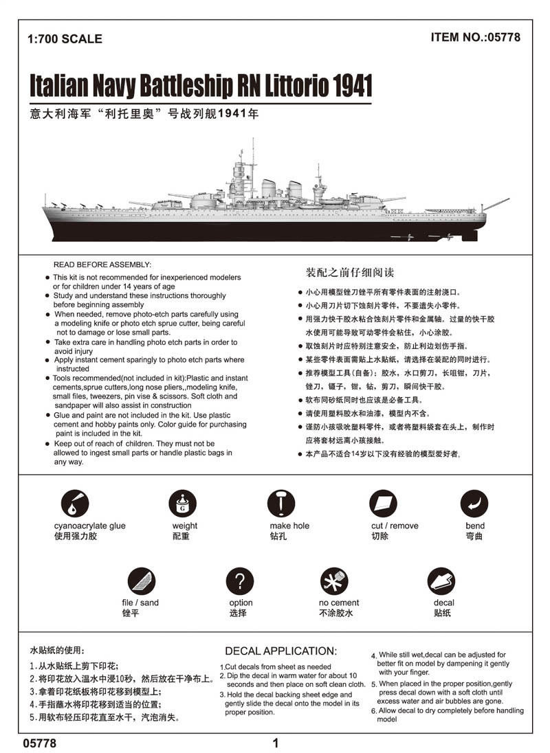 1/700 Trumpeter RN Littorio Italian Navy Battleship 1941 - Squadron.com