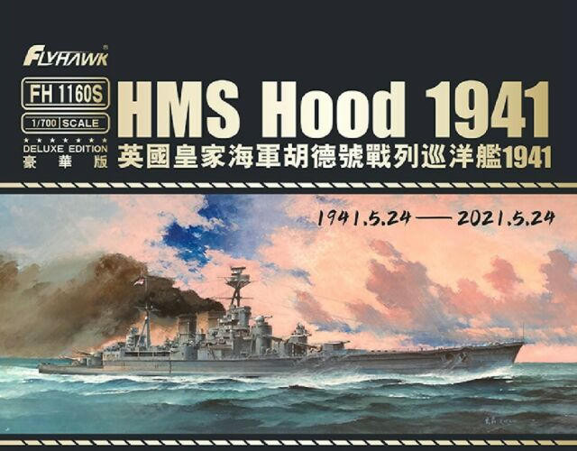1/700 Flyhawk Models HMS Formidable 1941 Deluxe Edition - Squadron.com