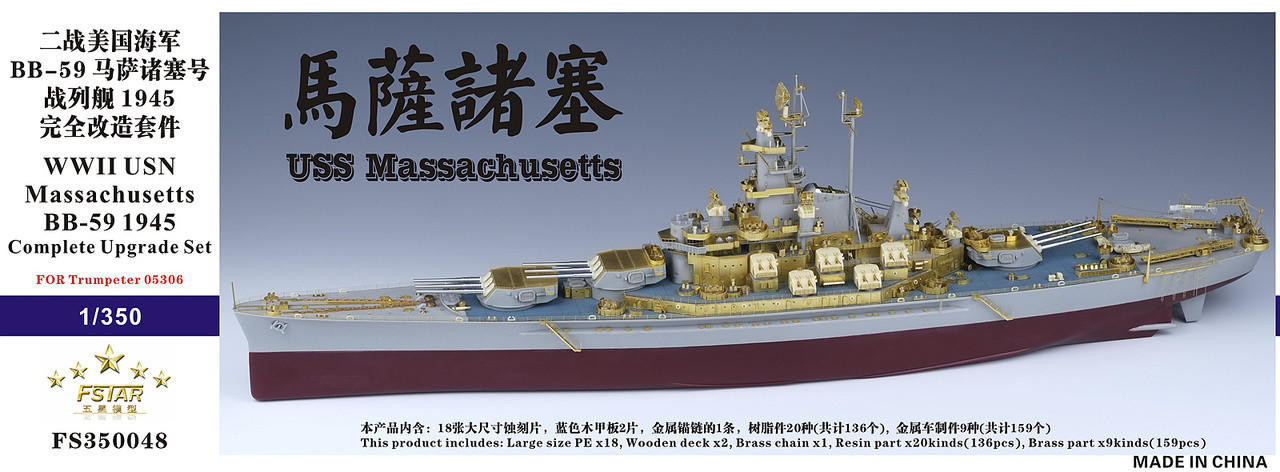 1/350 Five Star Models WWII USS Massachusetts BB-59 Super Detail Set ...