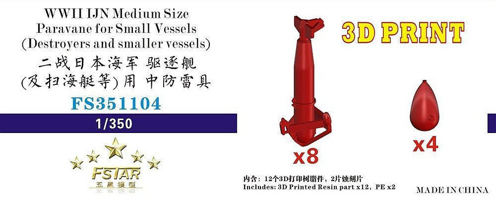 1/350 Five Star Models WWII IJN Medium Size Paravane (DD and smaller ...