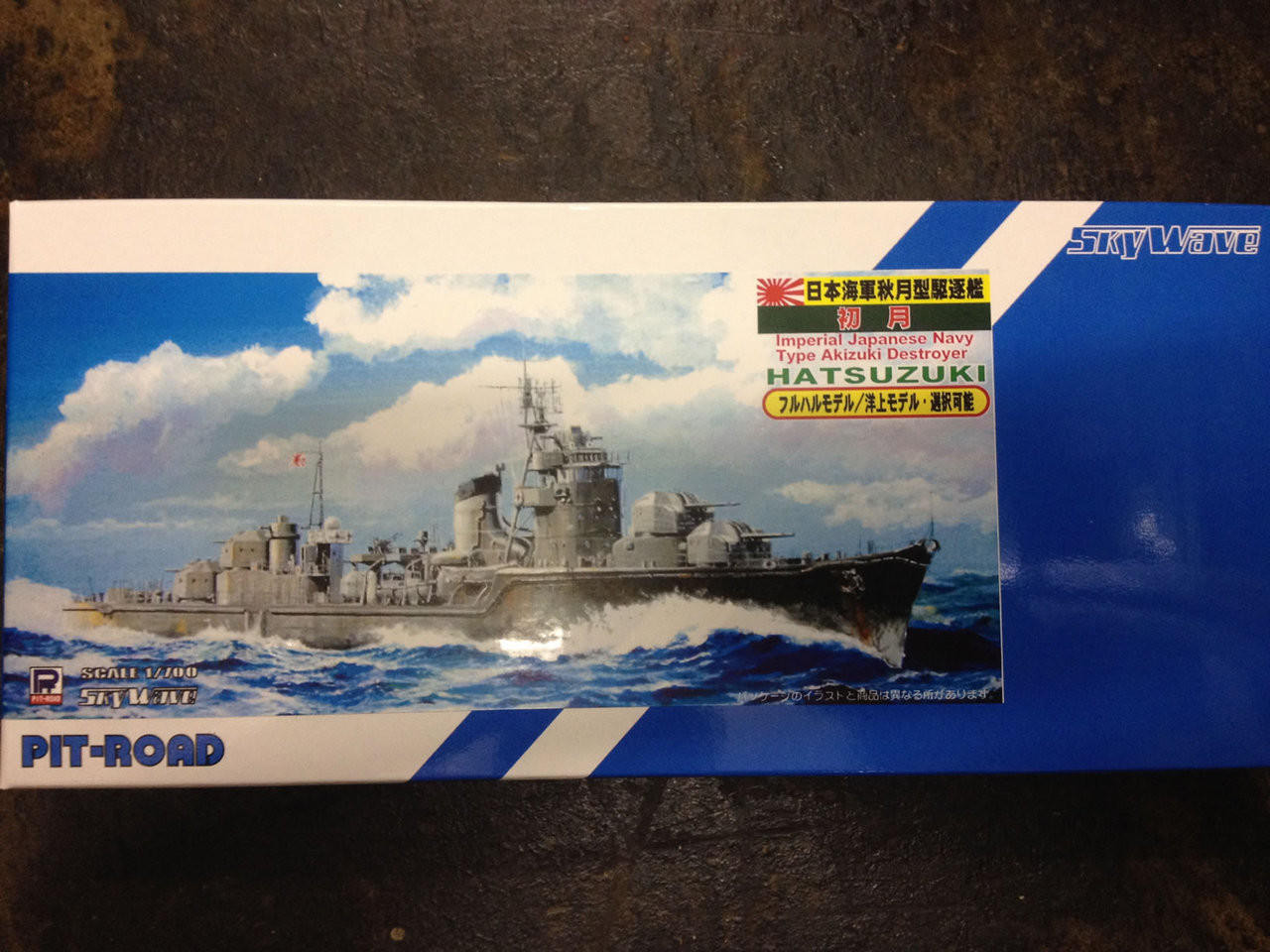 1/700 Pitroad Skywave IJN Destroyer Hatsuzuki (Full Hull or Waterline ...