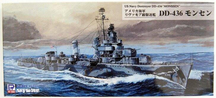 1/350 Dragon USS Livermore DD-429 Gleaves Class Destroyer 1942 Plastic ...