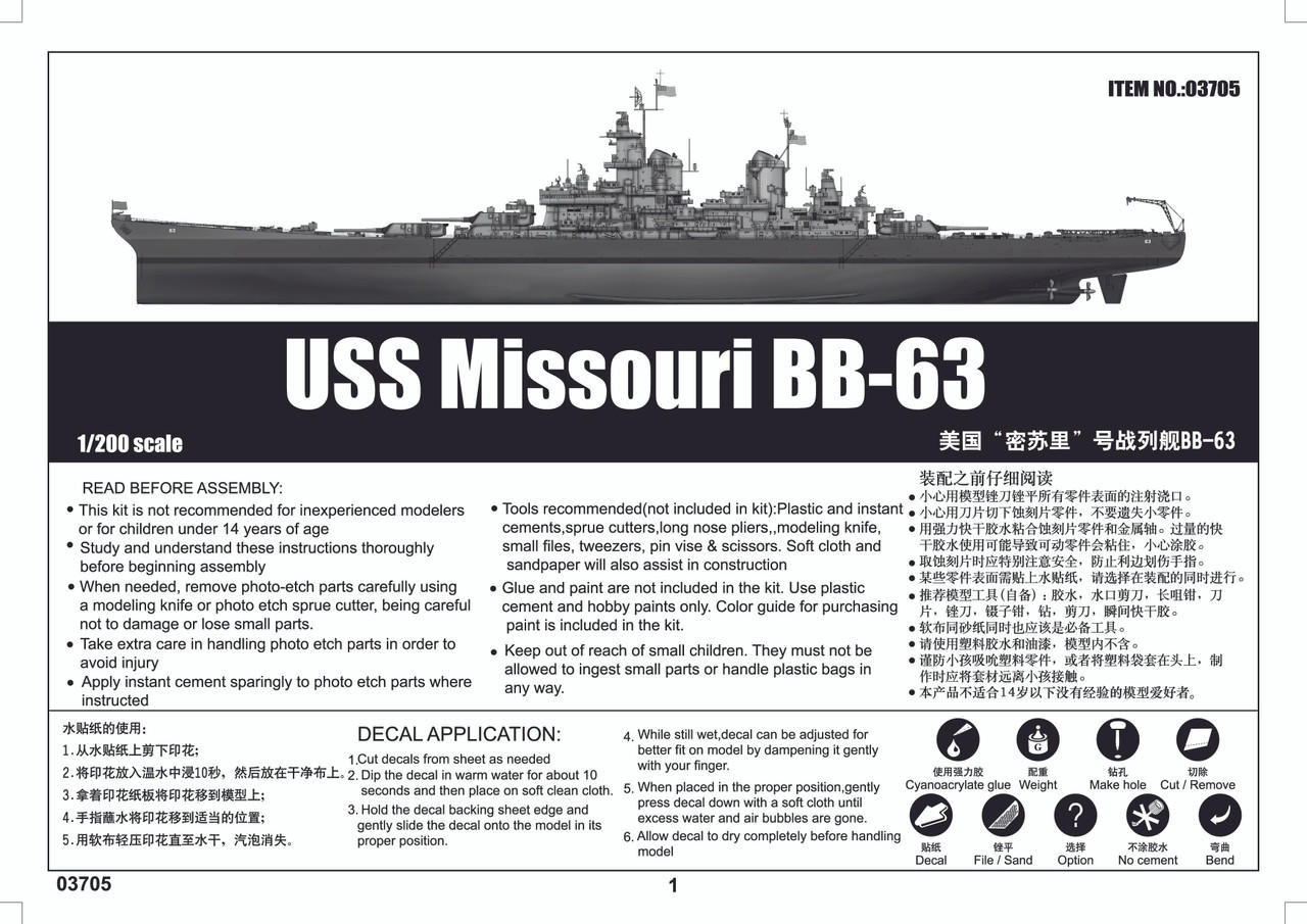 1/200 Trumpeter USS Missouri BB63 Big Mo Battleship - MMD - Military ...