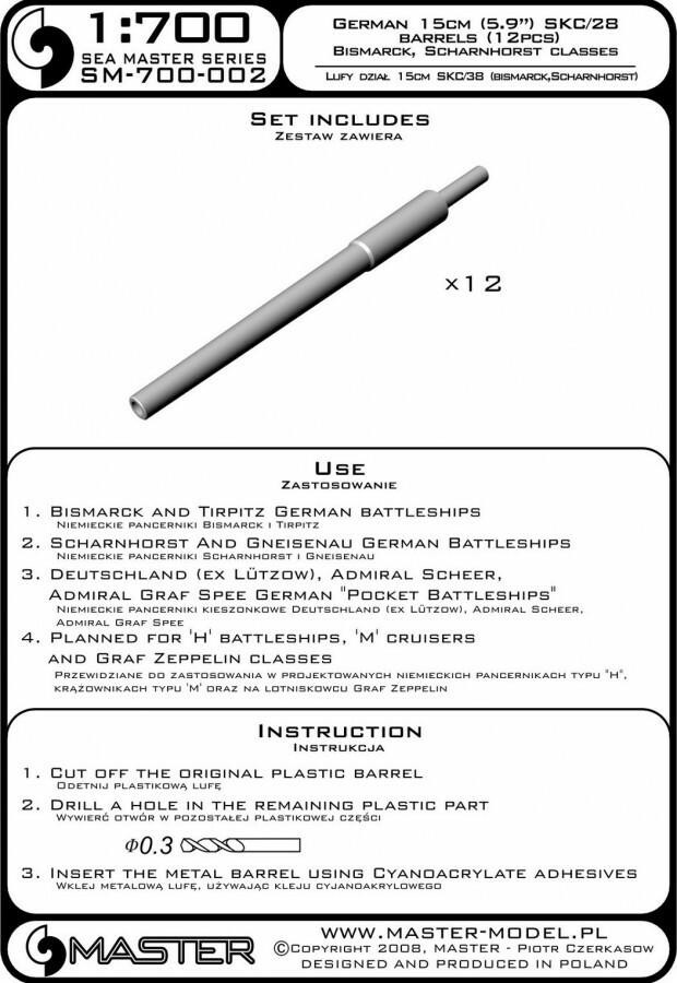 1/700 Master Model German 15cm (5.9in) SKC/28 barrels (12pcs ...