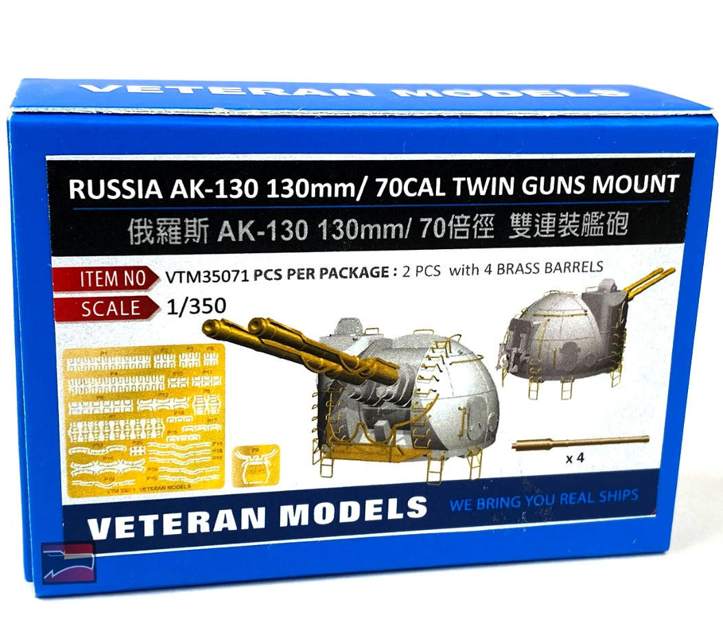 1/350 Veteran Models Russian AK-130 130mm/ 70CAL Twin Guns Mount ...