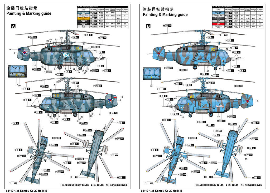 1/35 Trumpeter Kamov Ka-29 Helix-B Helicopter - Squadron.com