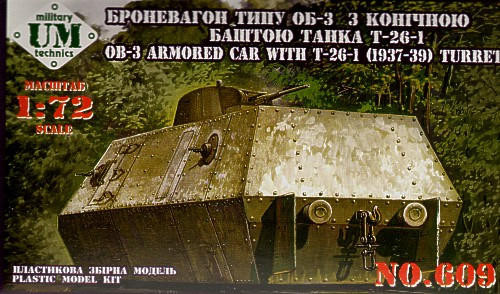 1/72 Uni Model OB-3 Armored carriage with T-26-1 turret - Squadron.com