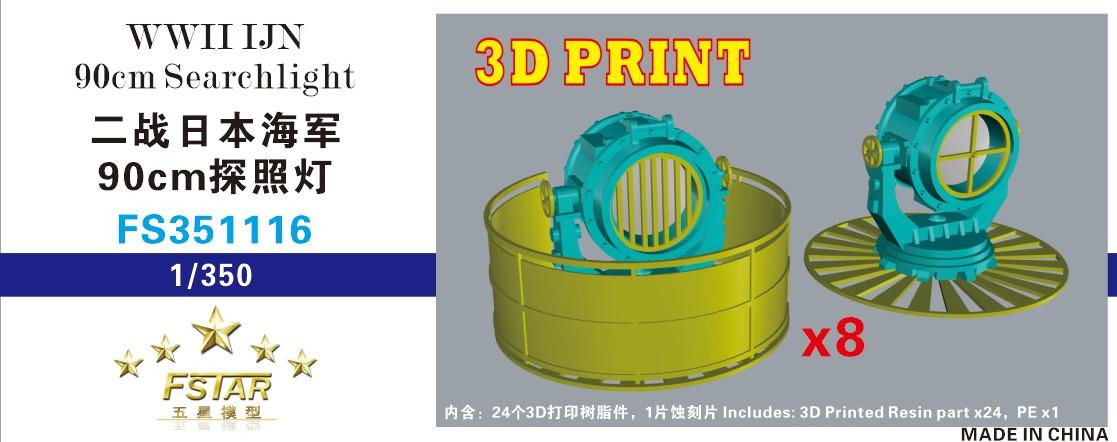 Five Star Models WWII IJN 90cm Searchlight (8set) 3D Printing ...