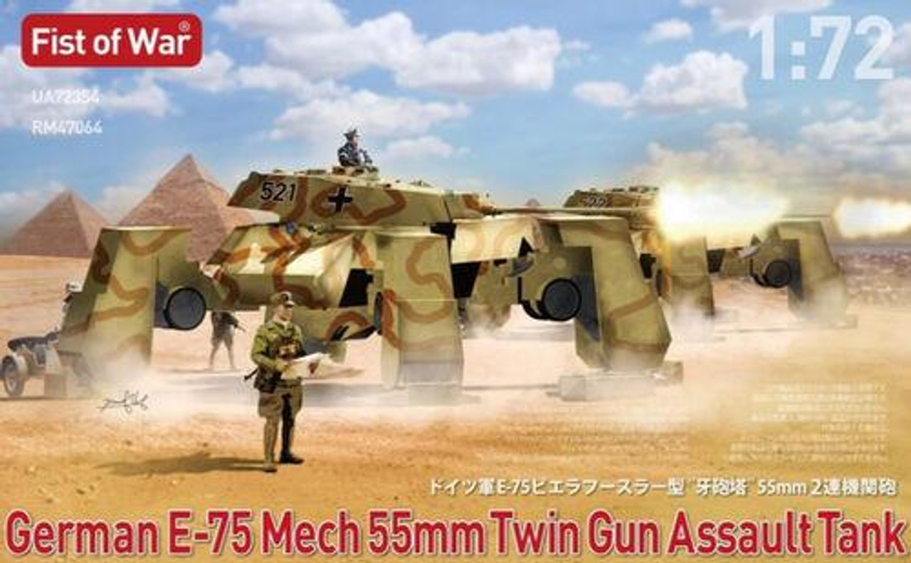 1/72 Model Collect German e75 Mech twin 50mm guns assault tank - Squadron.com