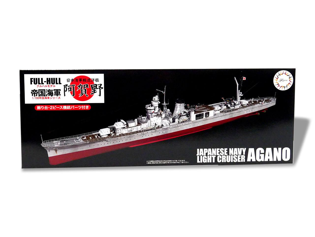 1/700 Fujimi IJN Light Cruiser Agano Full Hull Model - MMD - Military ...