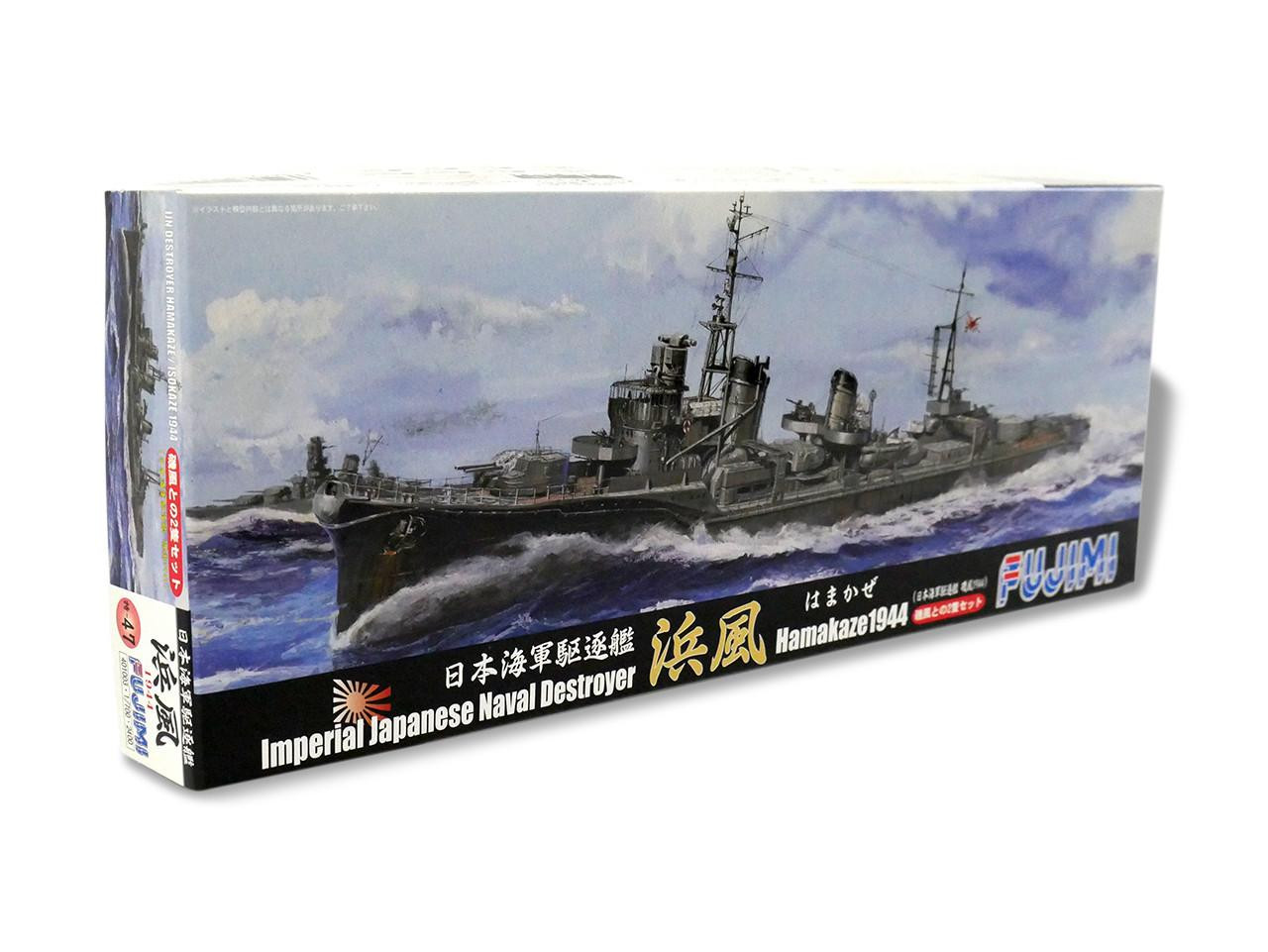 1/700 Fujimi Japanese destroyer "Isokaze" "HAMAKAZE" - Squadron.com