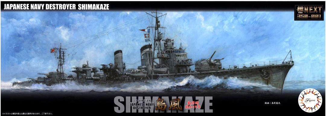 1/350 Fujimi IJN Destroyer Shimakaze Late Type 1942 - PREORDER - MMD ...