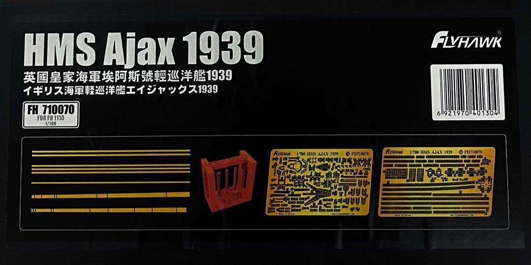 1/700 Flyhawk HMS Ajax 1939 Plastic Model Kit - Squadron.com