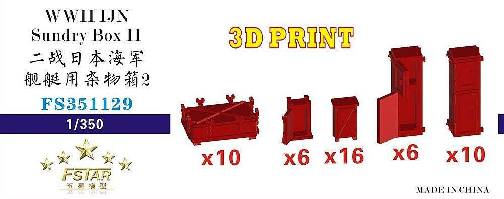 1/350 Five Star Models WWII IJN Sundry Box II - Squadron.com