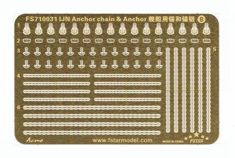 1/700 Five Star Models IJN Anchor & Anchor Chain - Squadron.com