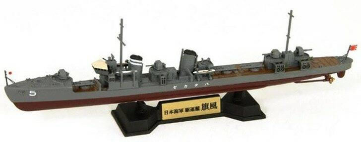 1/700 Pitroad IJN Kamikaze-class Destroyer Hatakaze - MMD - Military ...