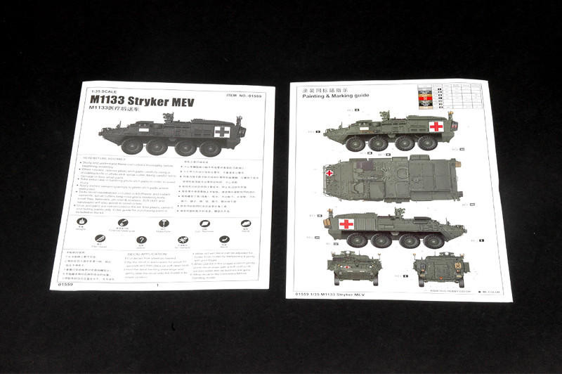 1/35 Trumpeter M1133 Stryker Medical Evacuation Vehicle (MEV ...