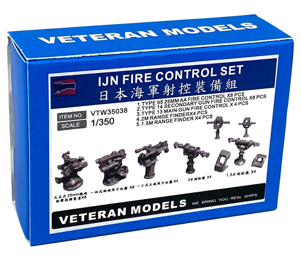 1/350 Veteran Models IJN Fired Control Set - Squadron.com