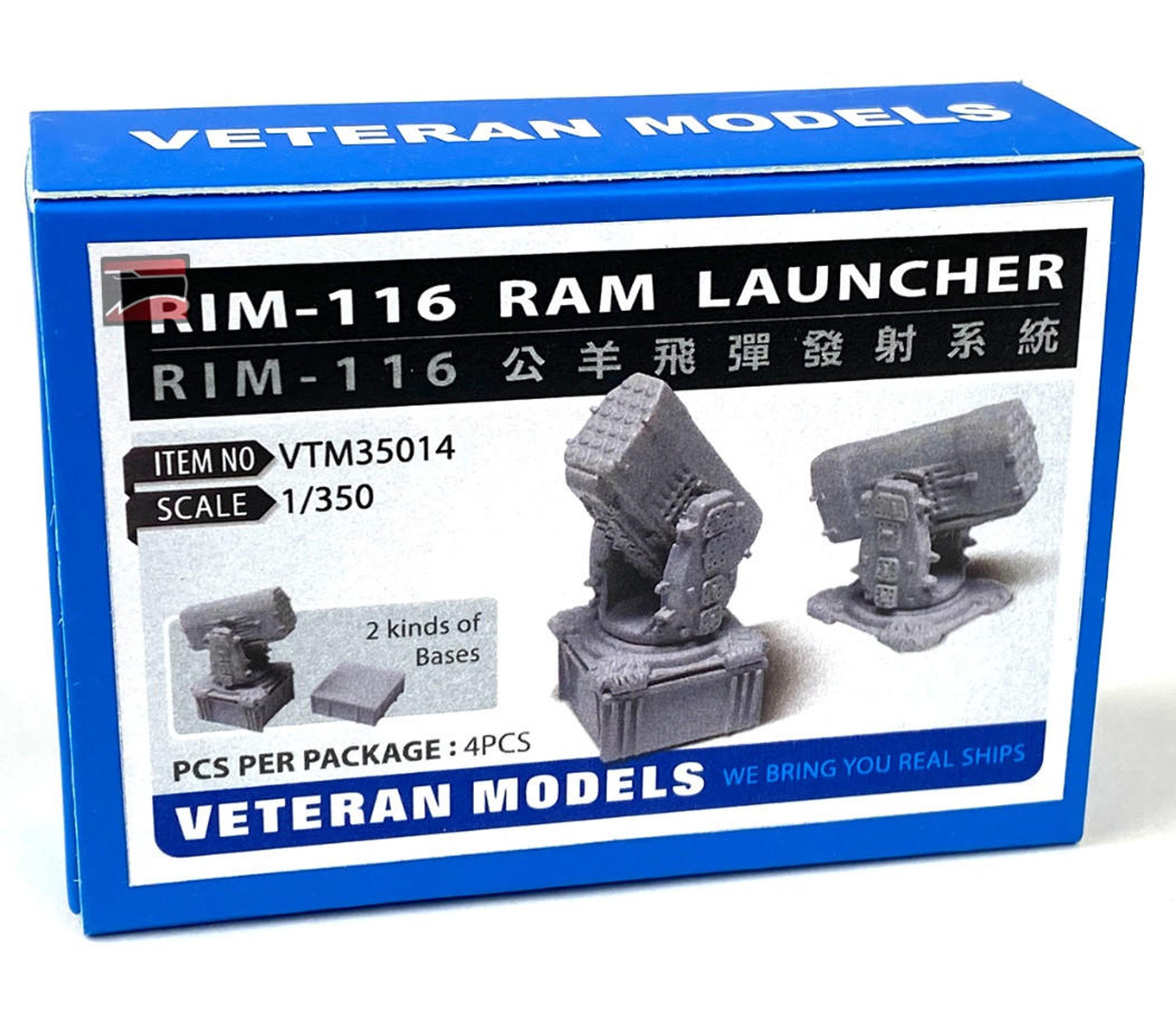 1/350 Veteran Models RIM-116 RAM Launcher - Squadron.com