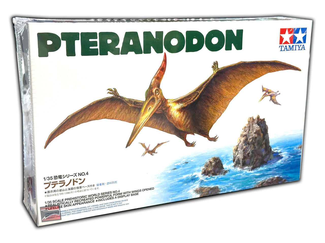 1 35 Tamiya Pteranodon Dinosaur Bird Plastic Model Kit Mmd Military Model Distributors