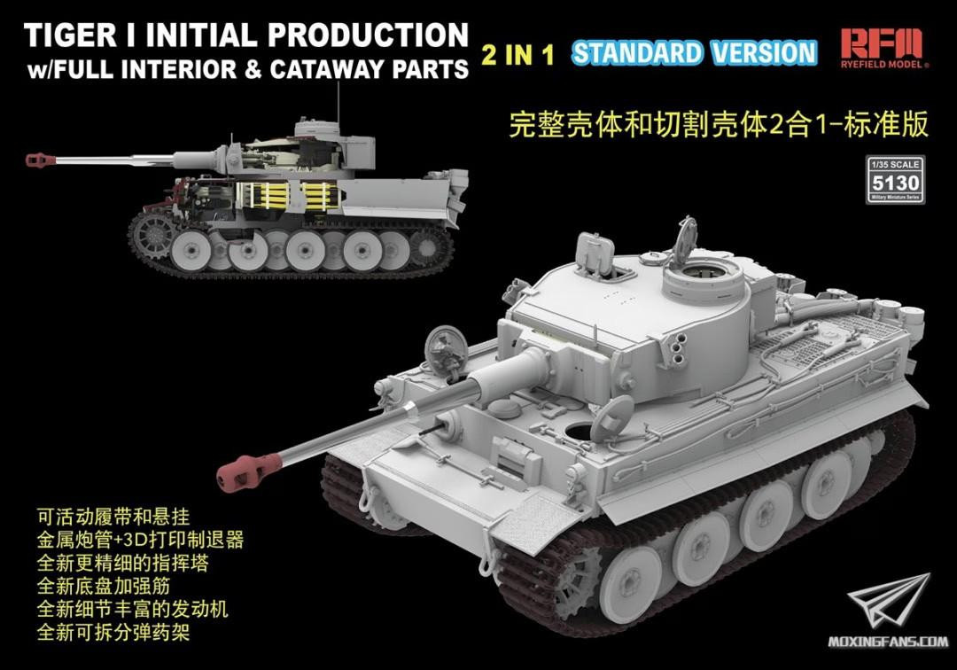 Ryefield Products - Squadron.com