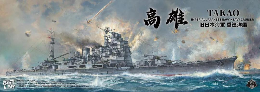 Military Model Kits - Ship Models - Squadron.com