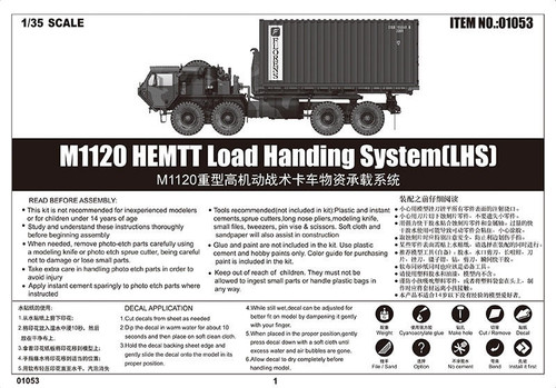 1/35 Trumpeter M1120 HEMTT Load Handling System (LHS) Tactical Truck ...