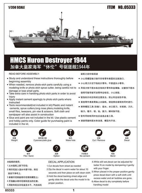 1/350 Trumpeter HMCS Huron Canadian Tribal Class Destroyer 1944 ...