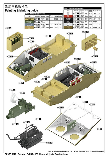 1/16 Trumpeter German Sd.Kfz.165 Hummel Late Production - MMD ...