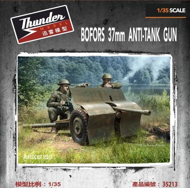 Thunder Model Products - Squadron.com