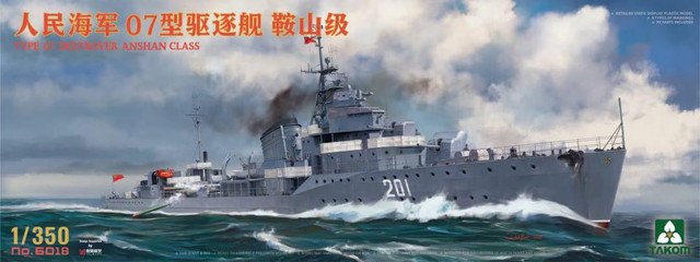 Takom Products - Squadron.com