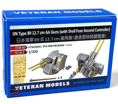 1/200 Veteran Models IJN Type 89 12.7CM AA Guns (With Shell Fuse Second ...