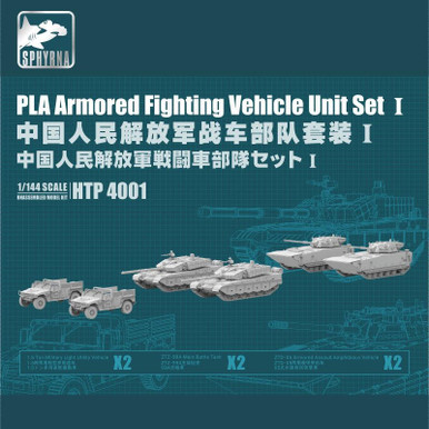1/144 Flyhawk PLA Armored Fighting Vehicle Unit Set I Plastic Model Kit ...