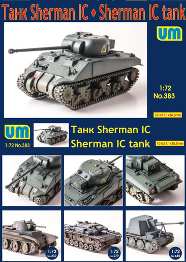 1/72 Uni Model Medium tank Sherman IC - MMD - Military Model Distributors